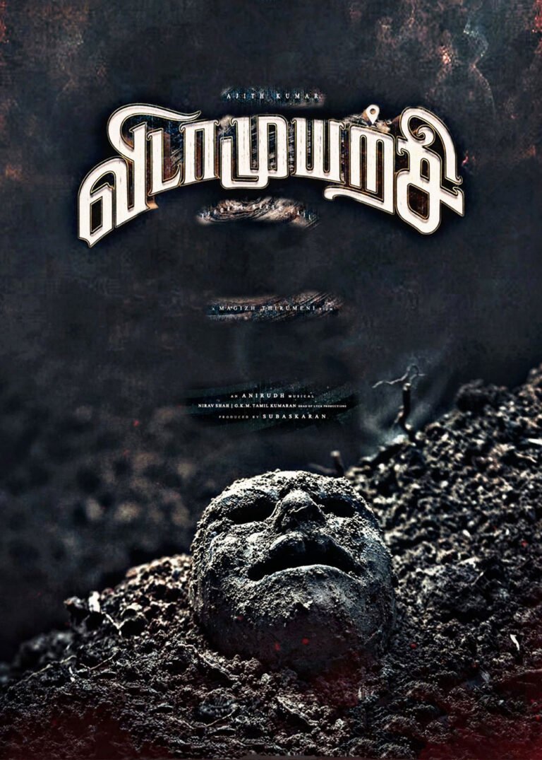 மகிழ் திருமேணி விஜய்க்காக எழுதின கதை அது. இப்ப அஜித்தை வச்சி எடுக்குறார்!.. பெரும் ட்விஸ்டால ...